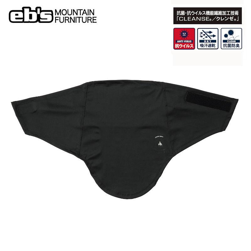 eb's エビス マスク [2LAYER MASK / 2レイヤーマスク] スノーボード スノボ スキー メンズ レディース ebs : ebs-2layermask ...