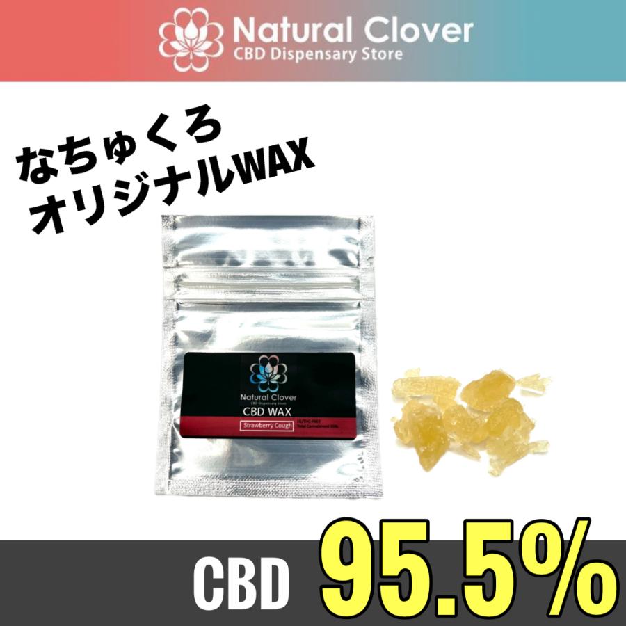 ディストレートCBD WAX/CBD 95% with Terpenes/高濃度CBD WAX/1G/Natural Clover/ナチュラルクローバー : NaturalClover CBD ...