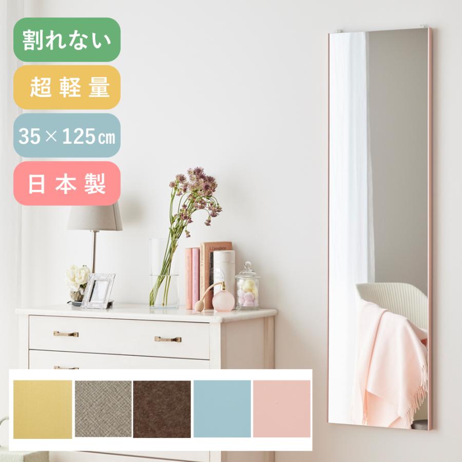 鏡 壁掛け 全身 割れない かるい 太枠 ミラー 日本製 幅35cm 高さ 125cm RMV-1 : ナチュラルハウス ヤフー店 - 通販 - Yahoo!ショッピング