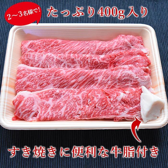肉 ギフト すき焼き 国産黒牛 肩ロース 霜降り 400g : NATURAL PORK LINK - 通販 - Yahoo!ショッピング