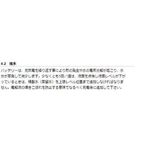 U.S.Battery ディープサイクル バッテリ US27DC-SAE/B 箱型液栓 12V・105Ah 20時間率（US27DC XC2 ...