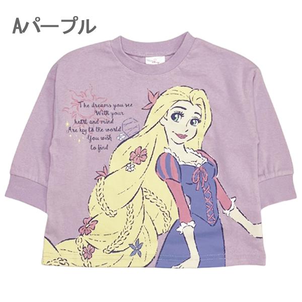 Disney ディズニー プリンセス Tシャツ 長袖 キッズ ロンT ベビー 子供服 女の子 アナ雪 エルサ ラプンツェル 80cm 90cm 95cm 100cm 110cm 120cm ...