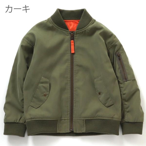 F.O.KIDS MA-1 ブルゾン ジャケット キッズ ノーカラー 子供 服 F.O.KIDS MA-1 ブルゾン ジャケット キッズ ノーカラー 子供 服