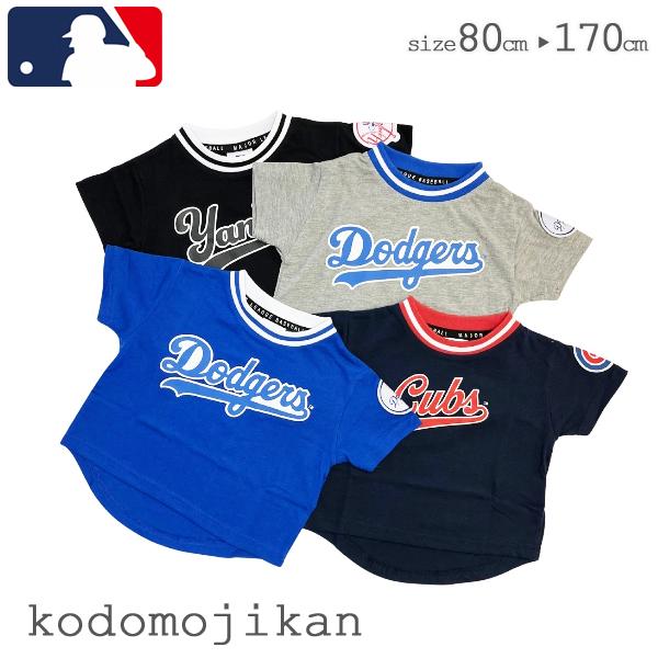 MLB Tシャツ メジャーリーグ ベースボール 子供服 半袖 野球 ヤンキース カブス ドジャース 80cm 90cm 100cm 110cm 120cm 130cm 140cm 150cm ...