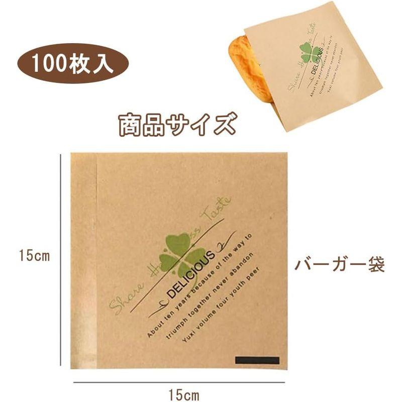 DFsucces バーガー袋 100枚入 紙食品包装 15cm*15cm 天ぷら敷紙 耐油紙 揚げ物 敷き紙 包み紙 クッキングペーパー 業 : stonevilleage - 通販 ...