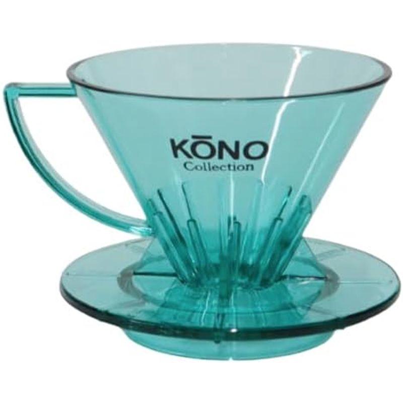 名門 KONO 河野式 コーノ式 2023 夏 限定カラー 1〜2杯用 MDN-21 透明 クリア ラムネブルー : stonevilleage - 通販 - Yahoo!ショッピング