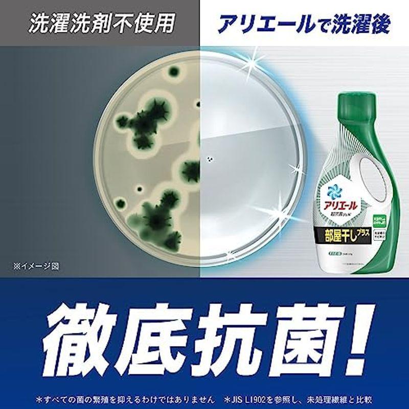 アリエール 部屋干しプラス 洗濯洗剤 液体 本体 690g 除湿乾燥機レベルで生乾き消臭 : 20240107031335-01689 : nature.yshop - 通販 - Yahoo ...