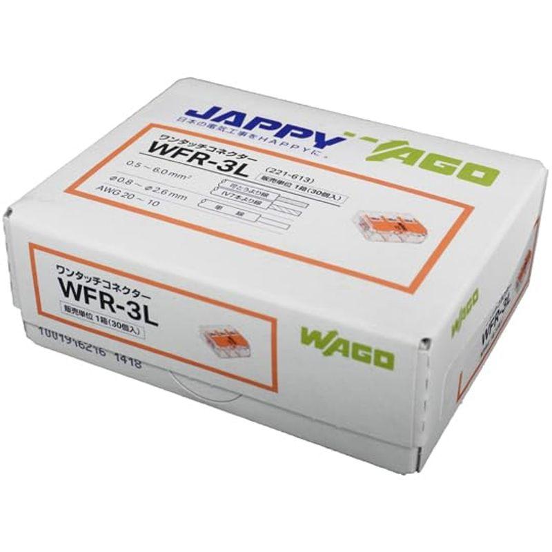JAPPY ワンタッチコネクタ Lサイズ WFR-3L-JP 30コ : nature.yshop - 通販 - Yahoo!ショッピング