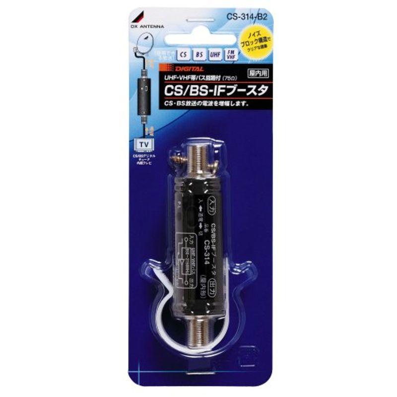 DXアンテナ CS/BS帯用ブースタ CS-314-B2 : nature.yshop - 通販 - Yahoo!ショッピング