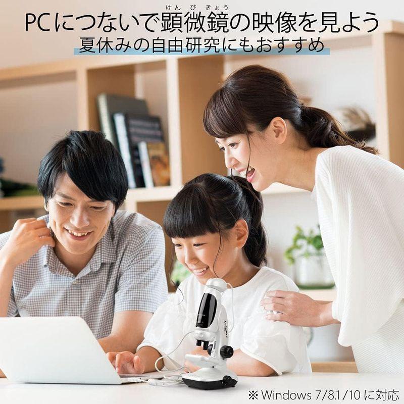 Kenko デジタル顕微鏡 Do・Nature デジタルマイクロスコープ STV-451M II 50/100/200倍 200万画素CMO : 20240130093741-01100 ...