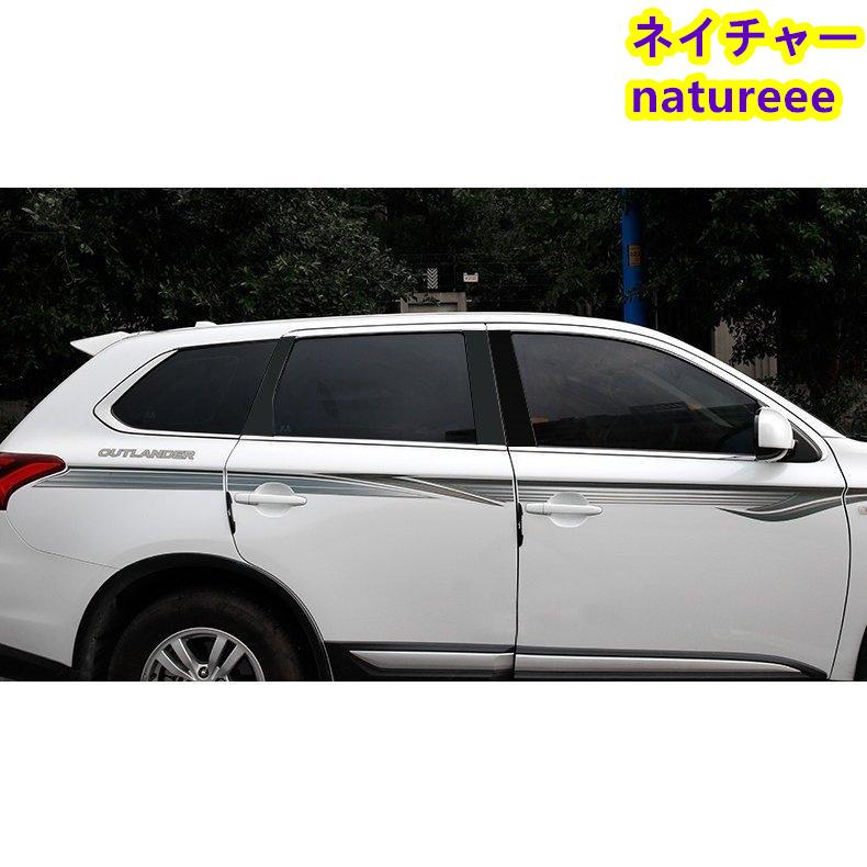 アウトランダーPHEV GF7W GF8W GG2W GG3Wドアウインドウモール カバー ウェザーストリップ サイドガーニッシュ アクセサリー パーツ 12P : ネイチャー - 通販 ...