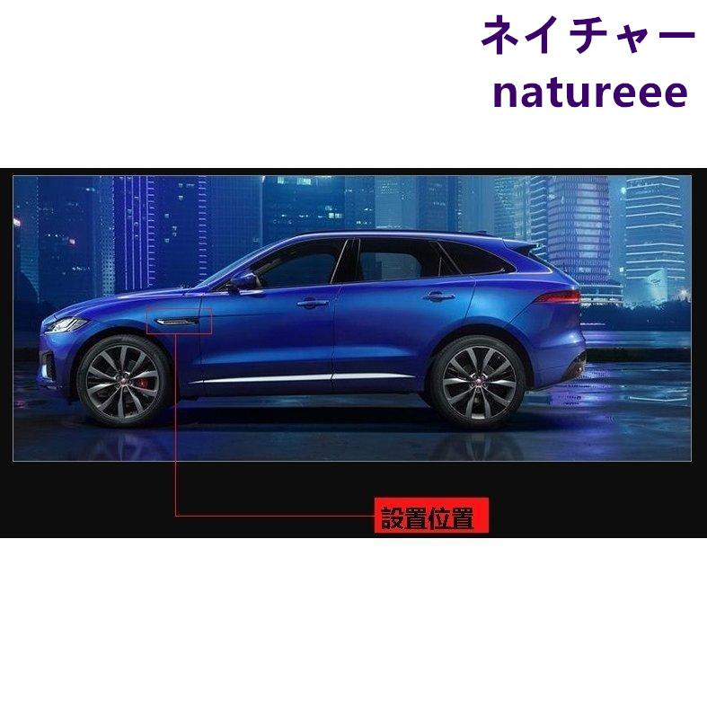 ジャガー Fペース F-PACE XE XF XEL XFL汎用 サイド フェンダーパネル カバー ガーニッシュ 外装パーツ アクセサリー 2P 2色選択 : ネイチャー - 通販 ...