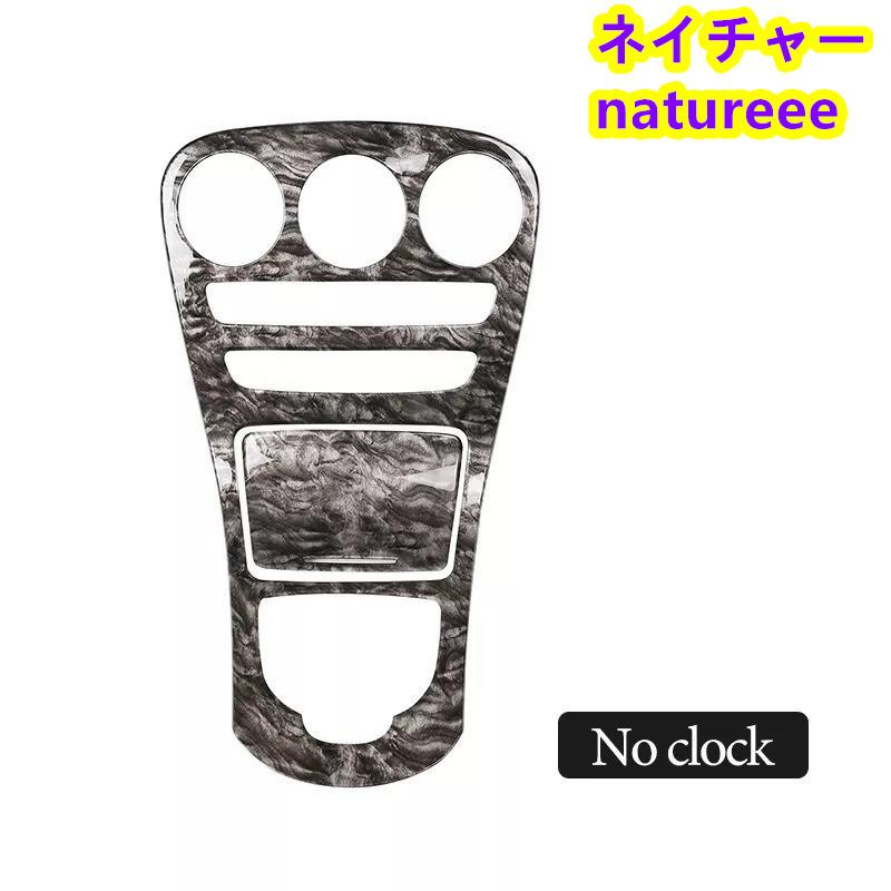 メルセデスベンツ c glcクラス W205 X235 センターコンソール カバー ガーニッシュ 保護 傷防止 内装パーツ : ネイチャー - 通販 - Yahoo!ショッピング