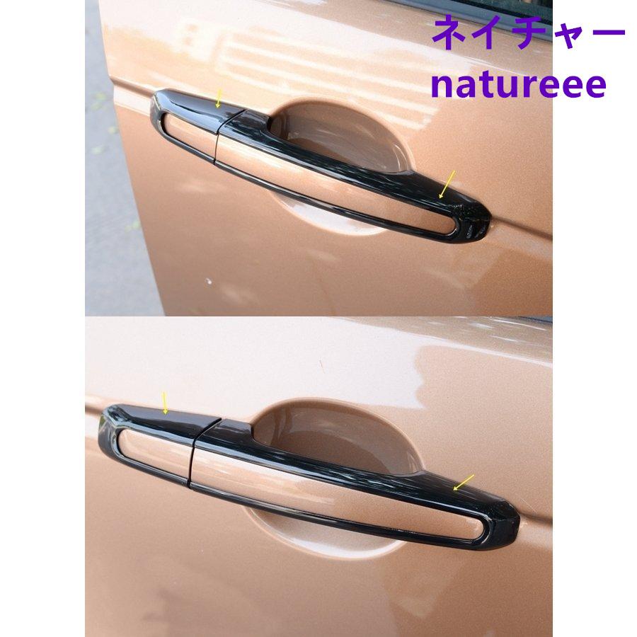 ジャガー F-PACE E-PACE XF XE XFL XEL 用 アウターハンドル ドレスアップ トリム カバー 外装パーツ 4P 3色可選 : a550314696 : ネイチャー ...