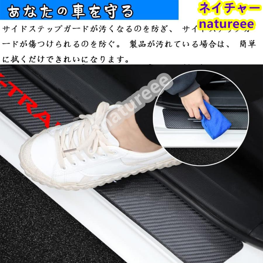 日産 日産新型エクストレイル(XTRAIL) T33 スカッフプレート サイドステップガードカバーガーニッシュ パーツ 傷防止 汚れ防止 外側 4pセット(ホワイト) : ネイチャー - 通販 ...