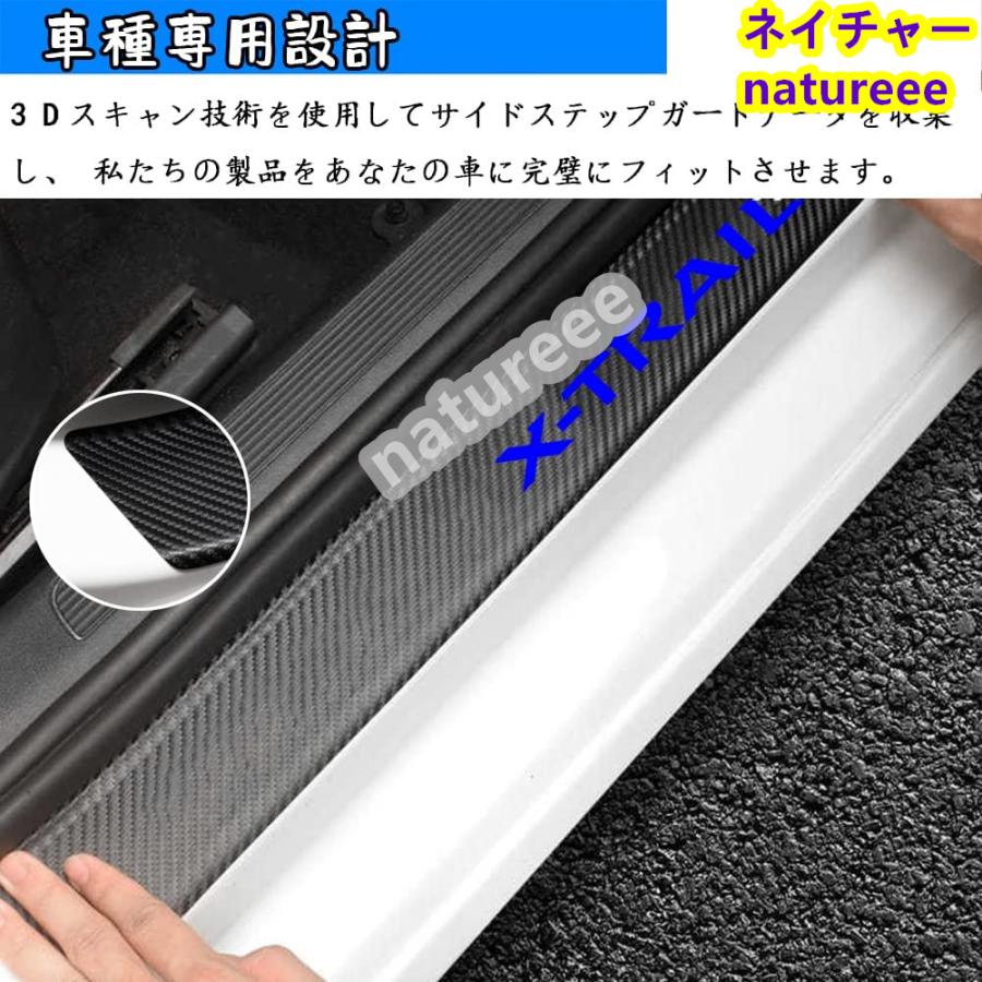 日産 日産新型エクストレイル(XTRAIL) T33 スカッフプレート サイドステップガードカバーガーニッシュ パーツ 傷防止 汚れ防止 外側 4pセット(ホワイト) : ネイチャー - 通販 ...