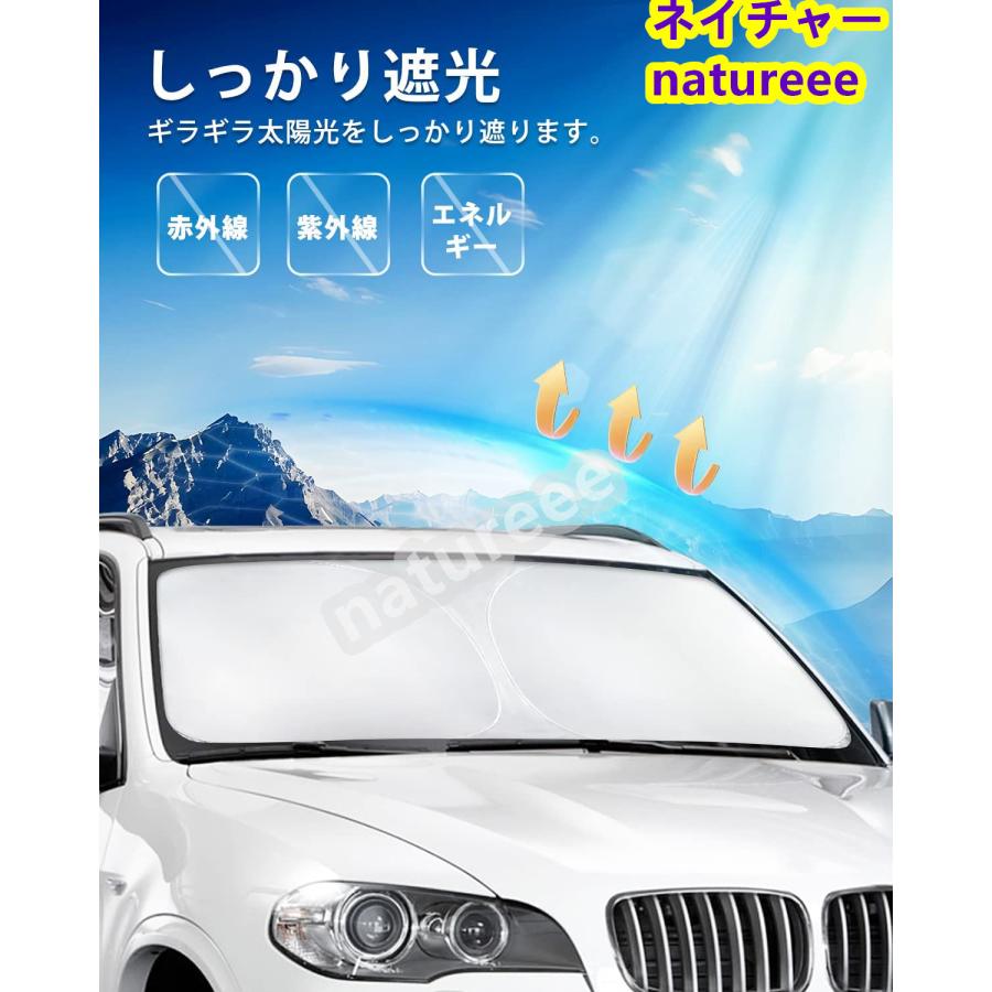 BMW 12345678シリーズ X1234567 M234フロントサンシェード 車用サンシェード 遮光フロントシェイド 内装パーツ プロテクター UVカット 日焼け防止 断熱 ...