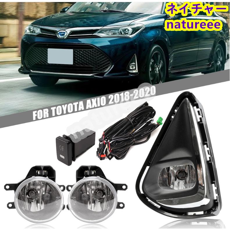 トヨタ カローラ アクシオ AXIO 160系 後期 フォグライト フォグランプ 後付キット アクセサリー パーツ : ap202115004397 : ネイチャー - 通販 - Yahoo ...