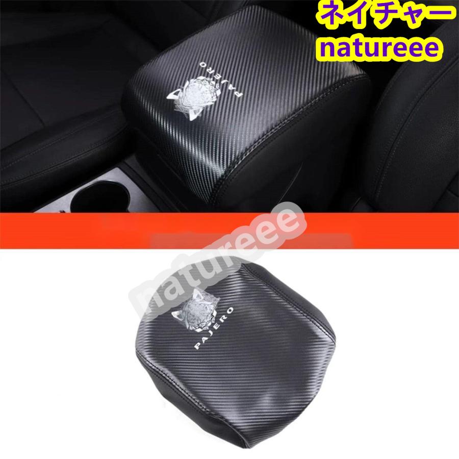 三菱 三菱パジェロ V73 V87 V93 V97 レザーカーセンターコンソールアームレストボックスカバープロテクターパッドインテリアアクセサリーPajero多色選択 : ネイチャー - 通販 ...