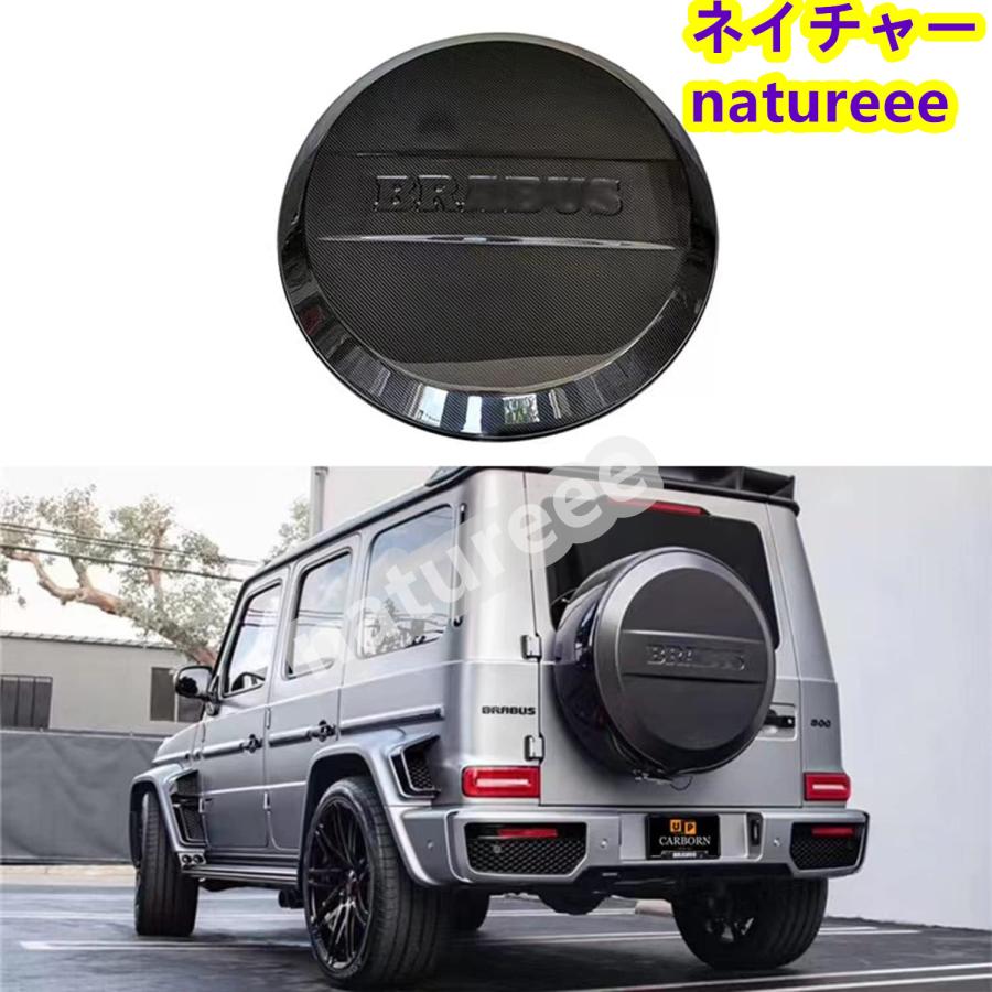 メルセデスベンツ Gクラス W463 W464 G350 G500 G55 G63 AMGブラバス 2019-2024 カーボン製カースペアタイヤカバーテールゲートタイヤ : ネイチャー ...