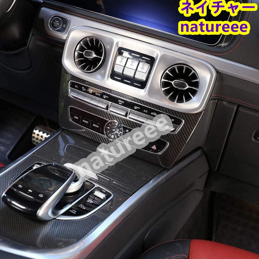 メルセデスベンツ Gクラス W463 W464 G350 G500 G55 G63 AMGブラバス 2019-2024 カーセンターコンソールマルチメディアCDボタンパネルフレームカバー ...