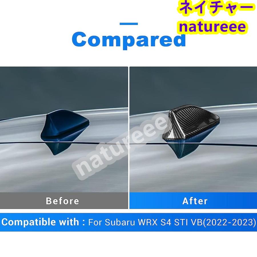 スバル WRX S4 STI VB 2022-2024 カーボン製カーシャークフィンアンテナカバー無線信号ベースステッカー 多色選択 : ネイチャー - 通販 - Yahoo!ショッピング