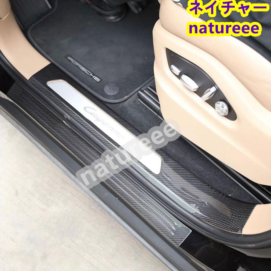 ポルシェカイエン 2018-2024 カードアシル保護プレートカーボン製インテリアステッカーガーニッシュアクセサリー 多色選択 : ネイチャー - 通販 - Yahoo!ショッピング