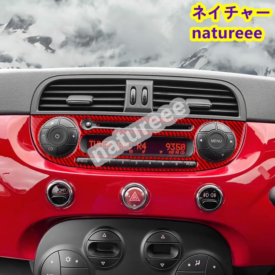 アバルト 595 2012 2013 2014 Abarth / フィアット500 2008-2015 専用 アクセサリー カーボン製内装パーツ 中央コントロール CDパネルカバートリム ...