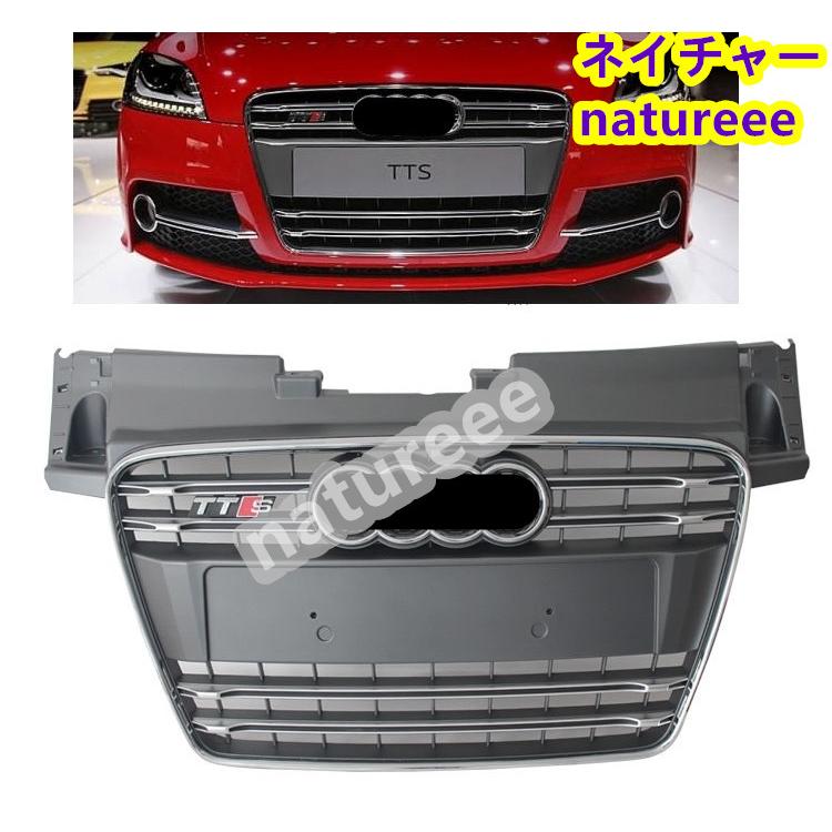 アウディ TT TTS フロント グリル 外装パーツ アクセサリー : ネイチャー - 通販 - Yahoo!ショッピング