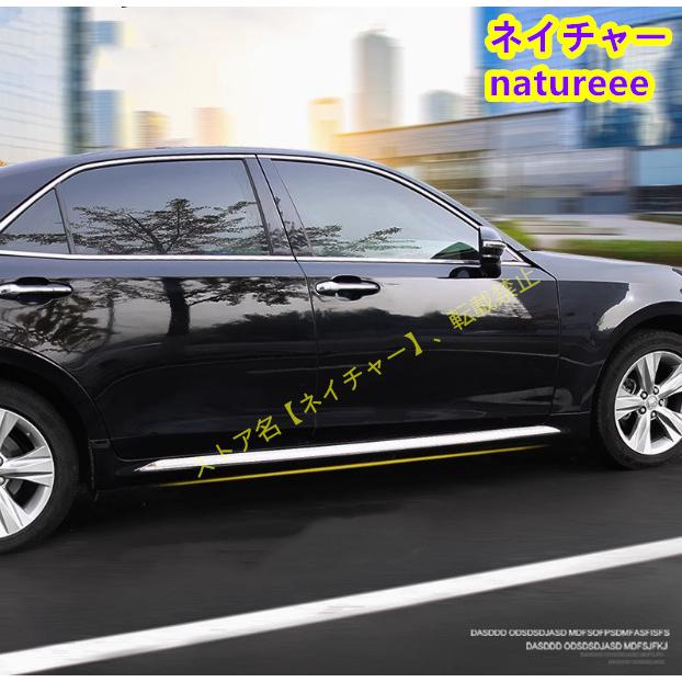 トヨタ クラウン210系 Crown 専用設計 サイドドアモール ドアトリム ガーニッシュ カースタイリング ボディ パーツ 4pセット外装 アクセサリー 2015-2018 : ネイチャー ...