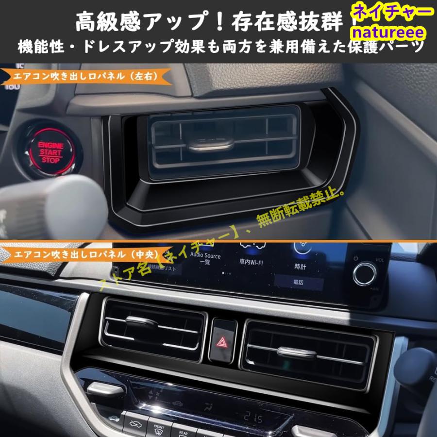 ホンダ 新型 WR-V WRV DG5型 インテリアパネル エアコン吹き出し口パネル 中央エアコン吹き出し口パネル サイドエアコン吹き出し口 ...