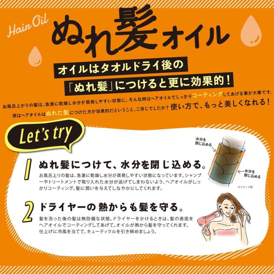 モイストダイアン トリートメント モイスト ダイアン トリートメント