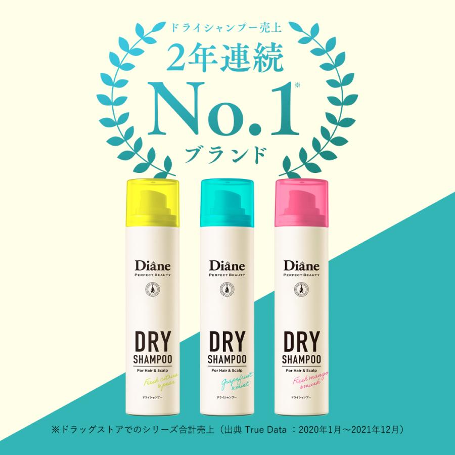 シャンプー ランキング1位！ ダイアン パーフェクトビューティ ドライシャンプー 95g 3点セット | ヘアスプレー ボリューム スタイリング ツヤ髪 まとめ買い ...