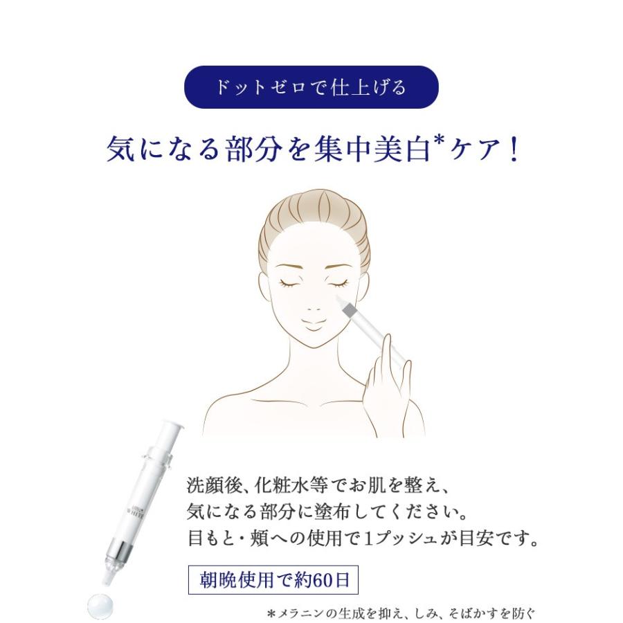 LITS（リッツ） スキンケアクリーム ホワイト 薬用ドットゼロ 12g 医薬