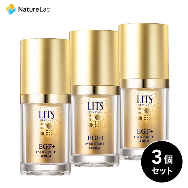 美容液 【送料無料】リッツ リバイバル オーバーナイトセラム 20g 3個セット | EGF 美容液 植物幹細胞 保湿 スキンケア ナイトケア 日本製 国産 フェイス ...