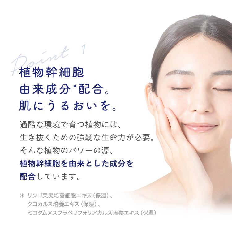 美容液 【送料無料】リッツ リバイバル オーバーナイトセラム 20g 3個セット | EGF 美容液 植物幹細胞 保湿 スキンケア ナイトケア 日本製 国産 フェイス ...