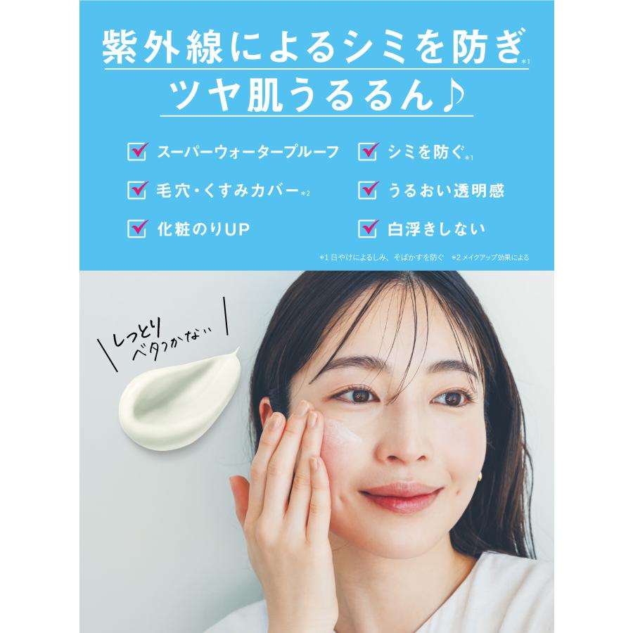 LITS リッツ モイストC UVプライマー エッセンス 40g | UV美容液下地 トーンアップ 化粧下地 プライマー スキン 毛穴 シミ くすみ 紫外線 UV ケア SPF50+ PA ...