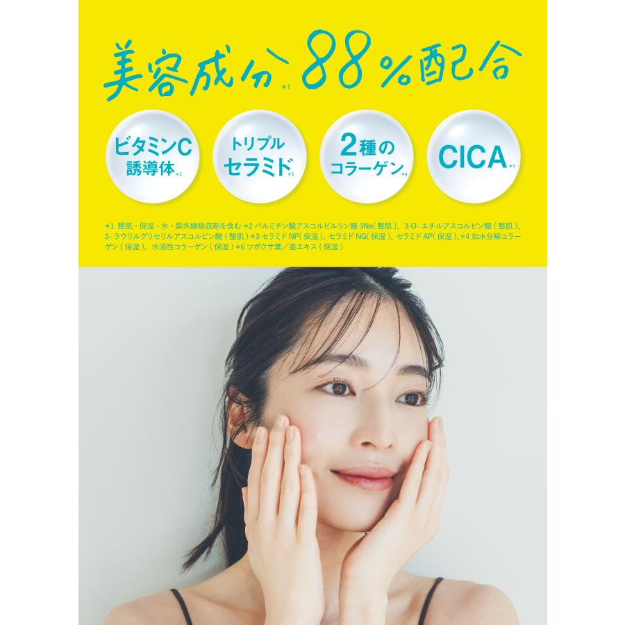 LITS リッツ モイストC UVエッセンスミスト 40ml | 日焼け止め 日焼け UV 紫外線 シミ 防止 対策 ケア 顔 からだ 保湿 うるおい SPF50+ PA++++ ビタミンC ...