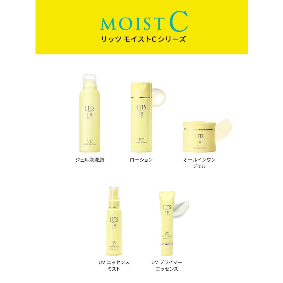 LITS リッツ モイストC UVエッセンスミスト 40ml | 日焼け止め 日焼け UV 紫外線 シミ 防止 対策 ケア 顔 からだ 保湿 うるおい SPF50+ PA++++ ビタミンC ...