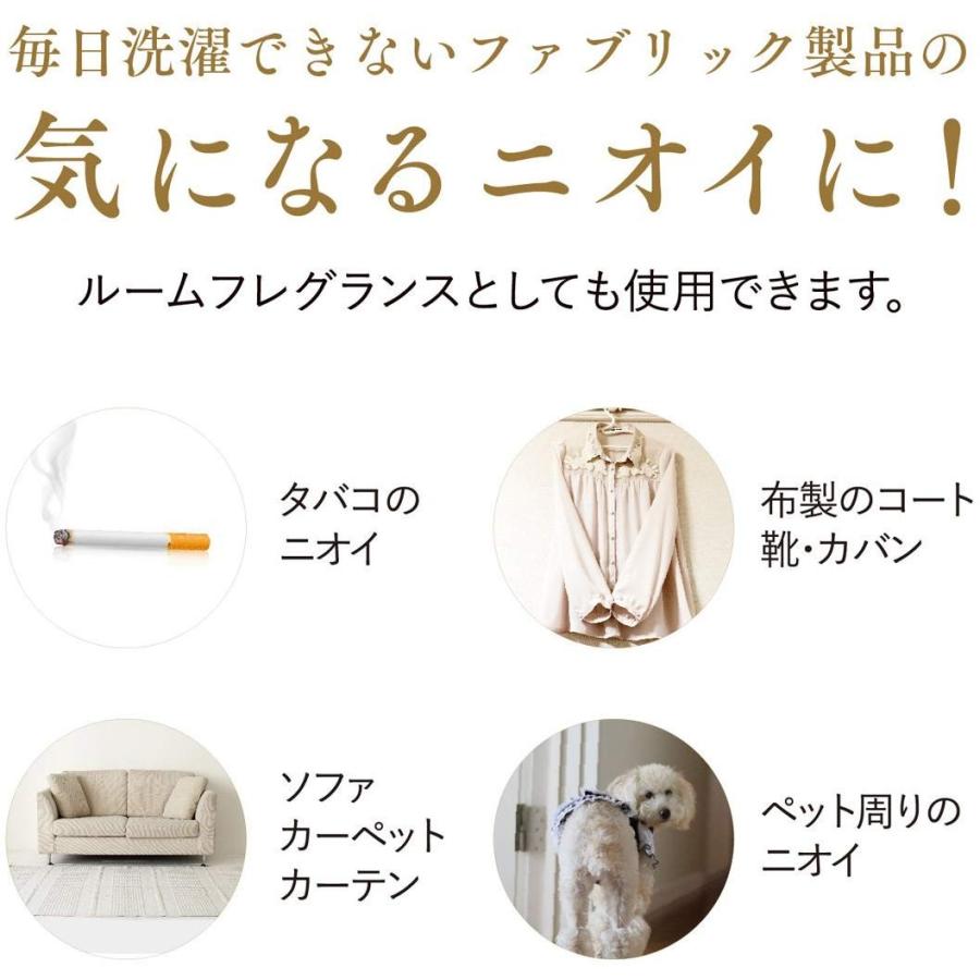 芳香剤 消臭剤 ランドリン ファブリックミスト For Men 370ml | W除菌 消臭スプレー 衣類 部屋 ニオイ オーガニック 植物エキス フレグランスミスト 匂い ...