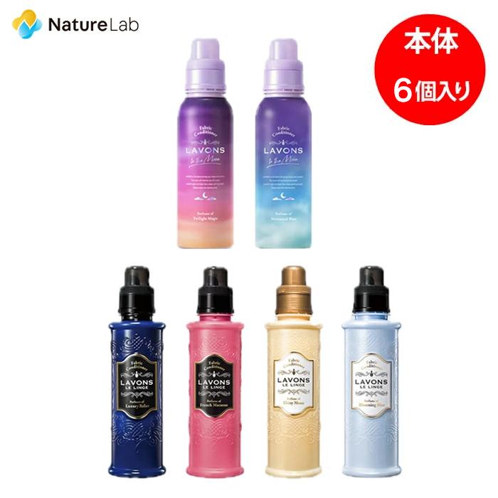 柔軟剤 ラボン【ケース販売】6個入り 柔軟剤 本体 アソートセット 600ml | 本体 液体 植物由来 オーガニック 防臭 抗菌 花粉対策 天然 部屋干し :lavons-assortset ...
