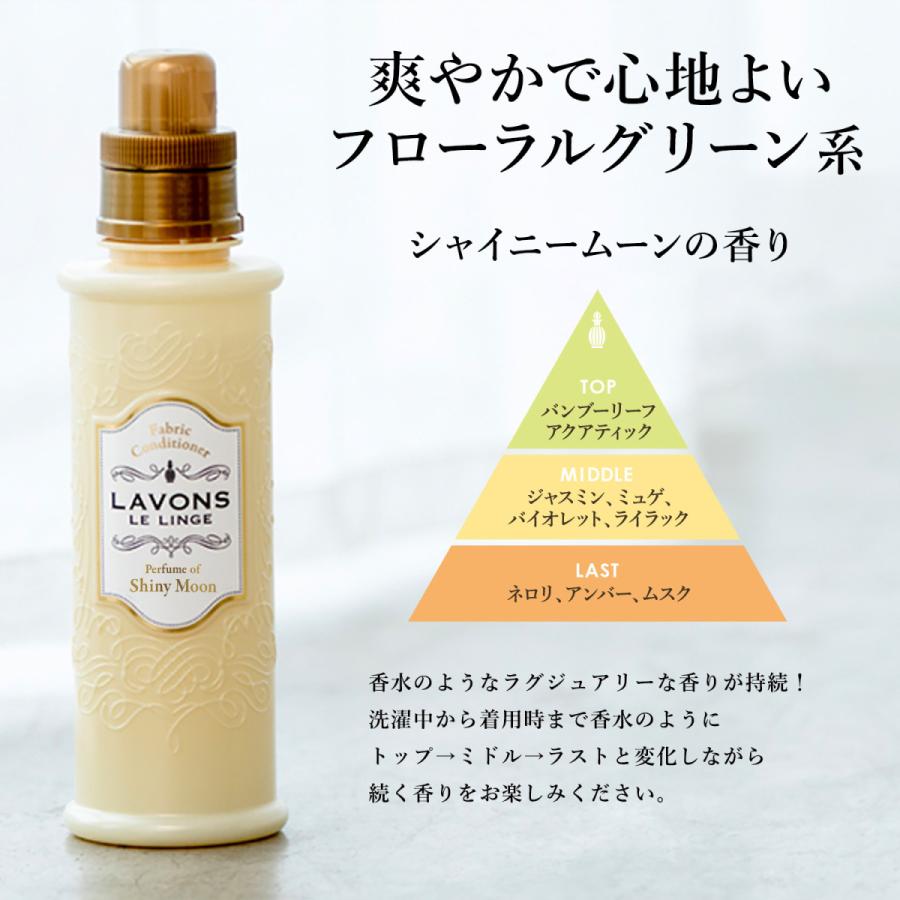 柔軟剤 ラボン【ケース販売】6個入り 柔軟剤 本体 アソートセット 600ml | 本体 液体 植物由来 オーガニック 防臭 抗菌 花粉対策 天然 部屋干し :lavons-assortset ...