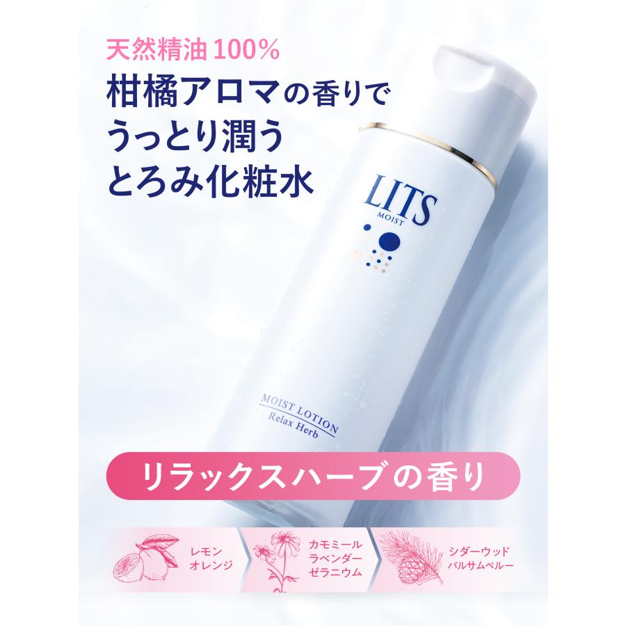 LITS 化粧水 リッツ モイスト ローション 無香料/ リラックスハーブの香り 190ml | 25%増量 植物幹細胞 コスメ 高保湿 無添加 スキンケア : ネイチャーラボ Yahoo!店 ...