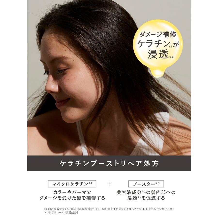 マイブースターズ ブースター シャンプー トリートメント 本体 400ml | ノンシリコン オーガニック ダメージケア : myboostars-shtr01 : ネイチャーラボ Yahoo ...