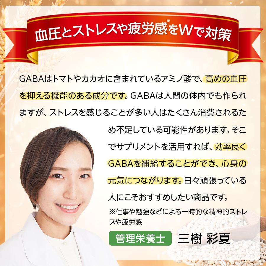 NaturePharma 血圧 サプリ GABA 40mg ストレス 疲労感 機能性表示食品 血圧を下げる サプリメント ギャバ 田七人参 ヒハツ オリーブ ストレス緩和 疲労感緩和 血圧対策 ...