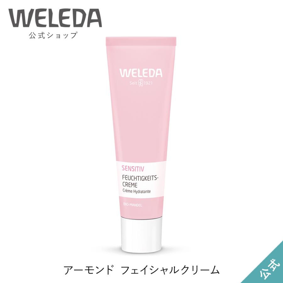 WELEDA 保湿クリーム オーガニック ヴェレダ 公式 アーモンド フェイシャルクリームN 30mL : ネイチャーズウェイYahoo!ショップ - 通販 - Yahoo!ショッピング