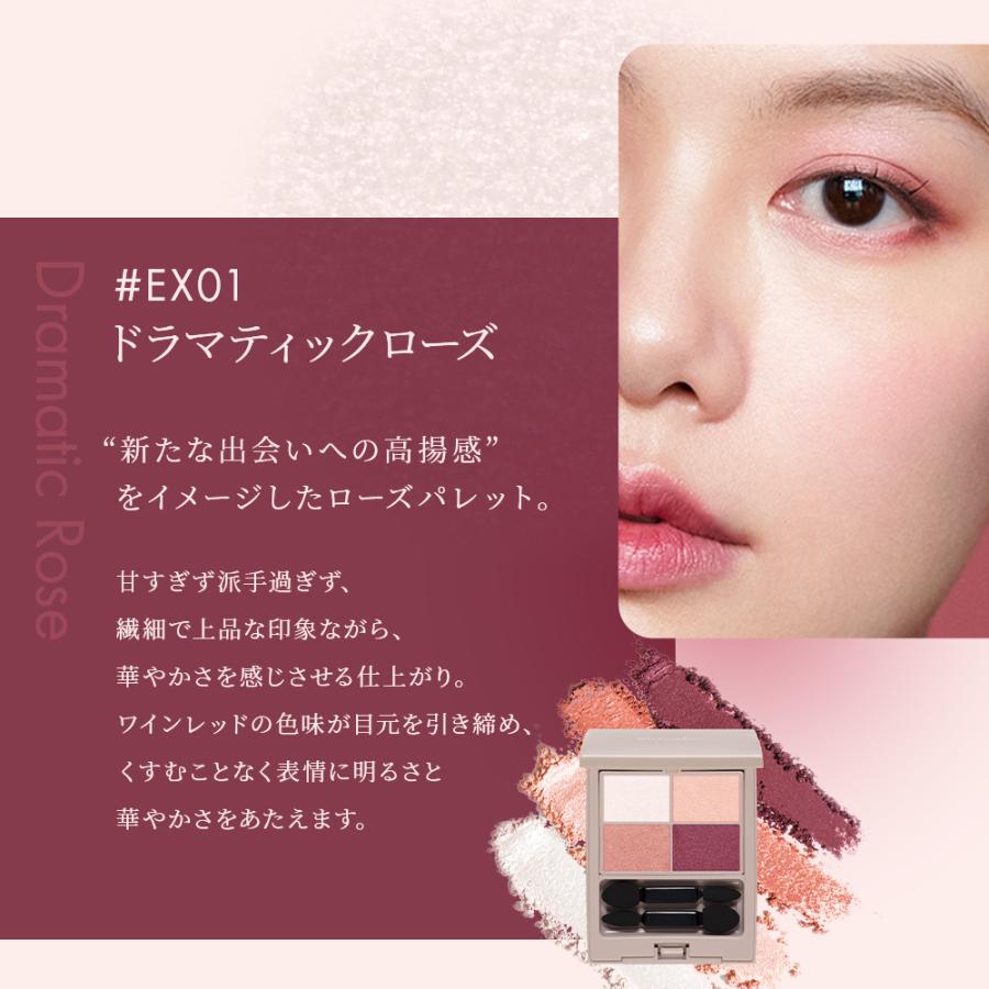 Naturaglace アイシャドウ オーガニック 【数量限定】ナチュラグラッセ 公式 カラーアイズ 2024 A/W EX01 ドラマティックローズ : ネイチャーズウェイYahoo ...