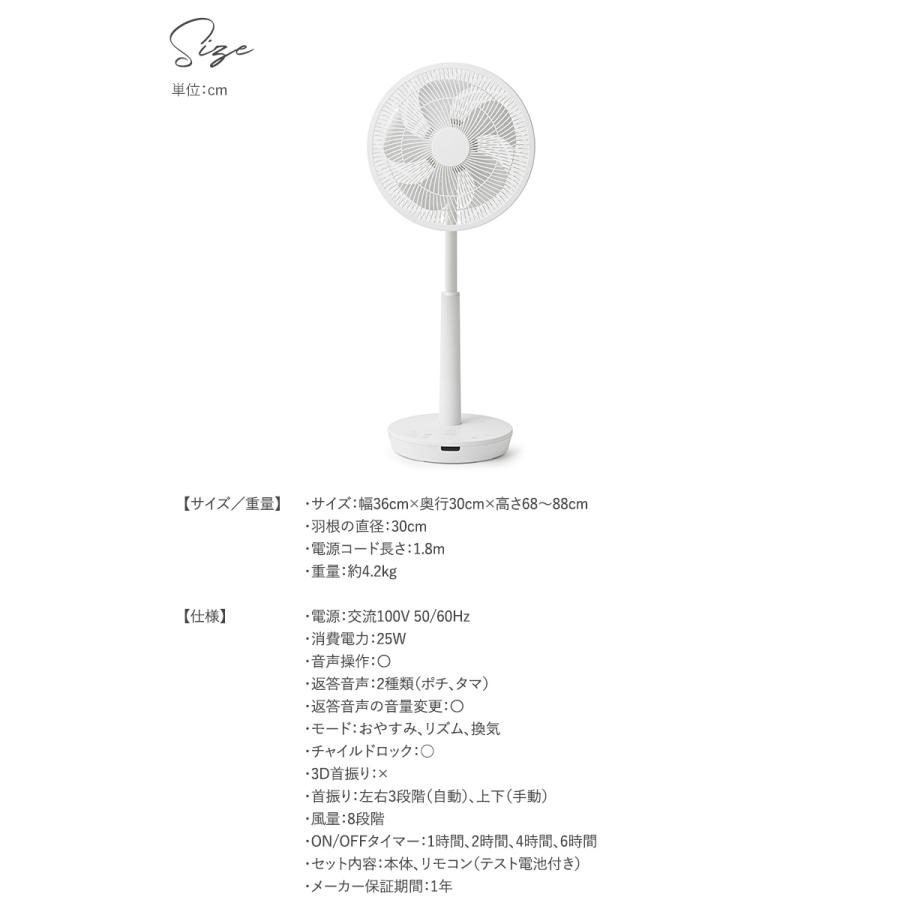サーキュレーター DCモーター 静音 扇風機 おしゃれ シンプル siroca シロカ DC 音声操作サーキュレーター扇風機 SF-V181 :mnr-0628:natu&robe - 通販 ...