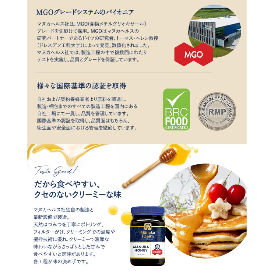 マヌカハニー マヌカヘルス ニュージーランド産 ハチミツ はちみつ 【正規品】 マヌカヘルス マヌカハニー MGO573+／UMF16+ 500g. ポイント消化 :NR-00421:natu ...