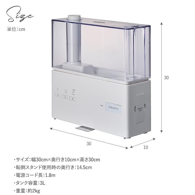 加湿器 超音波 おしゃれ 5畳 8畳 除菌 消臭 寝室 デスク 加湿器 超音波 おしゃれ 5畳 8畳 除菌 消臭 寝室 デスク
